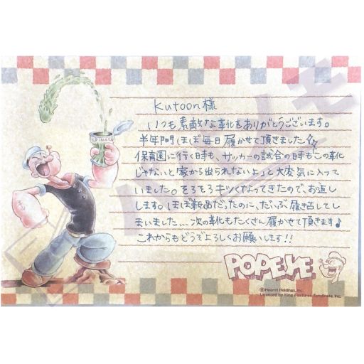 【独自取材】子ども靴サブスクKutoonクトゥーン様へインタビュー｜クリーニング動画・キャンペーン情報 | パパメモ